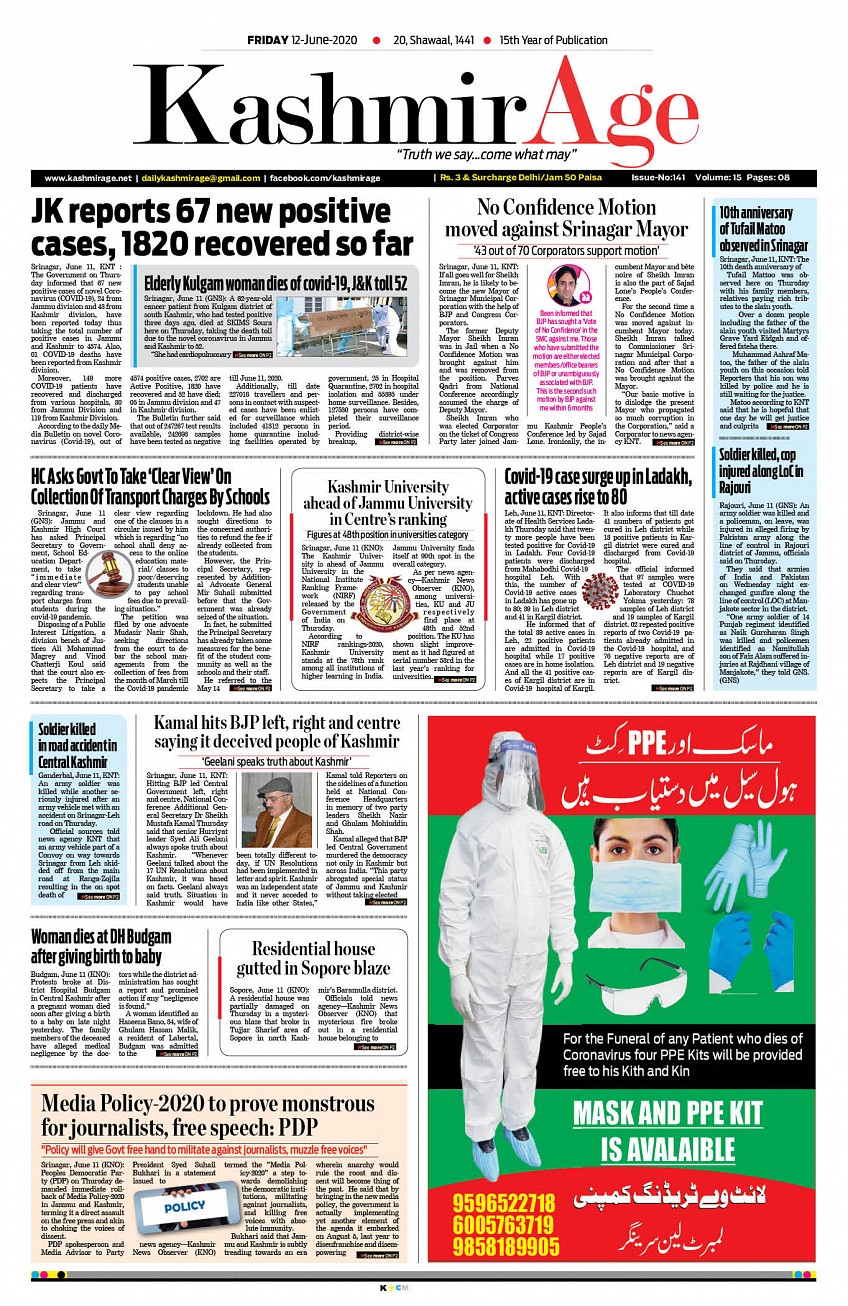Kashmir Age - ePaper Kashmr Age | NewsPaper